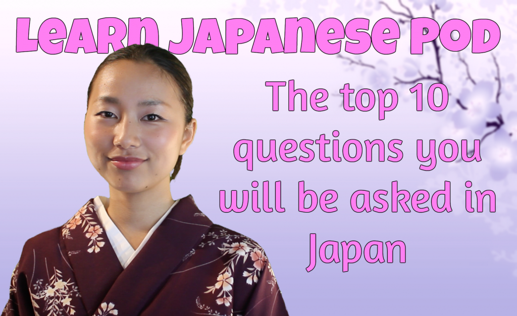 The Japanese Word Quotsakuraquot Means The Trivia Questions