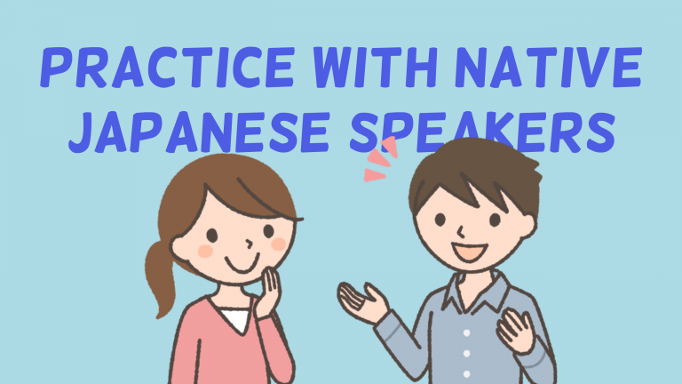 Everything you need to know to teach yourself to speak Japanese fluently